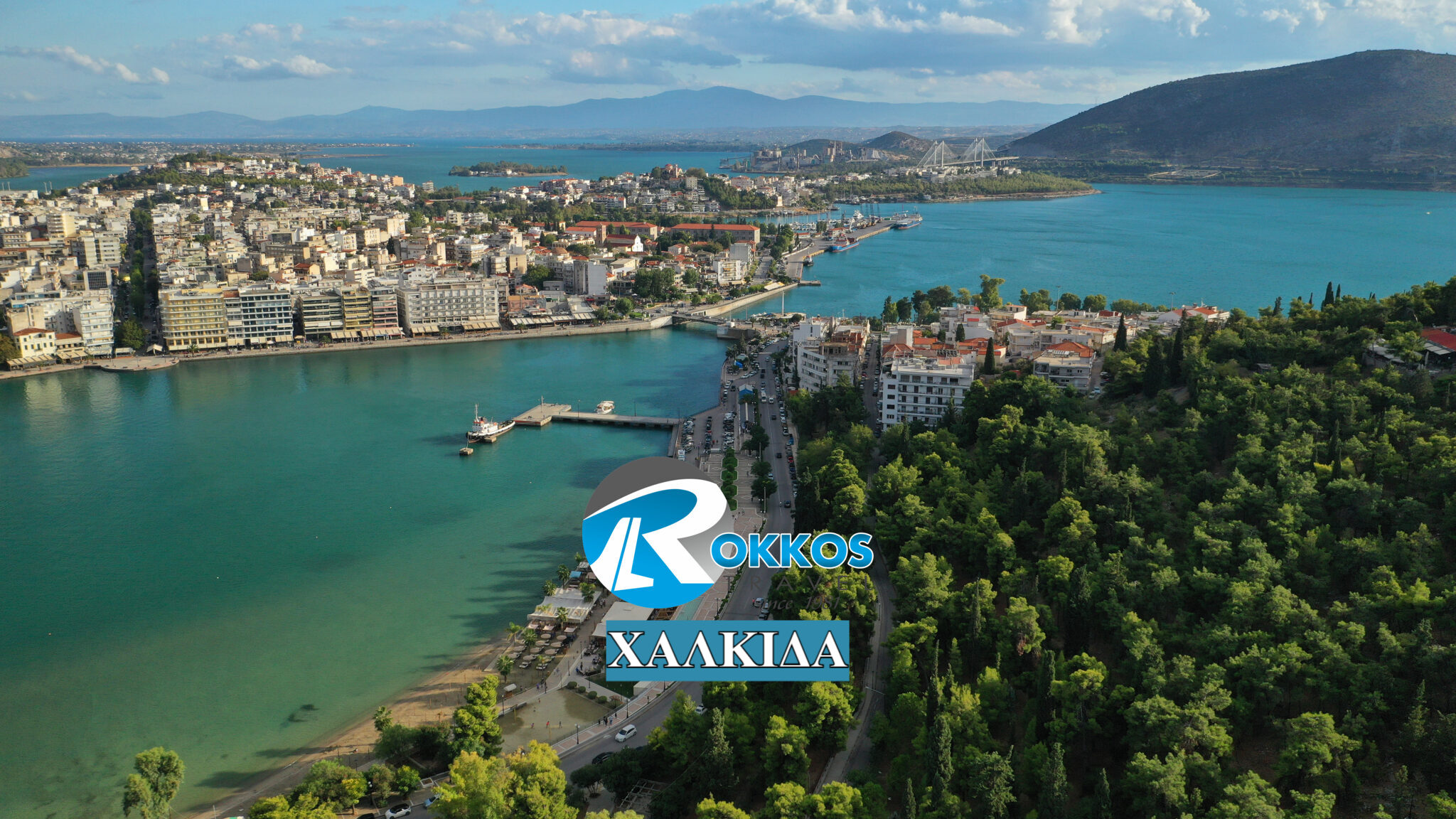 ΕΥΒΟΙΑ - ΝΕΑ ΑΡΤΑΚΗ - ΣΤΕΝΗ - ΧΑΛΚΙΔΑ 01/04 | www.rokkostravel.gr