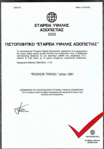 www.rokkostravel.gr